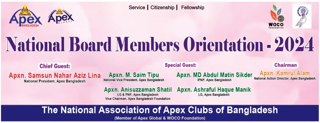 Apex Bangladesh - Home